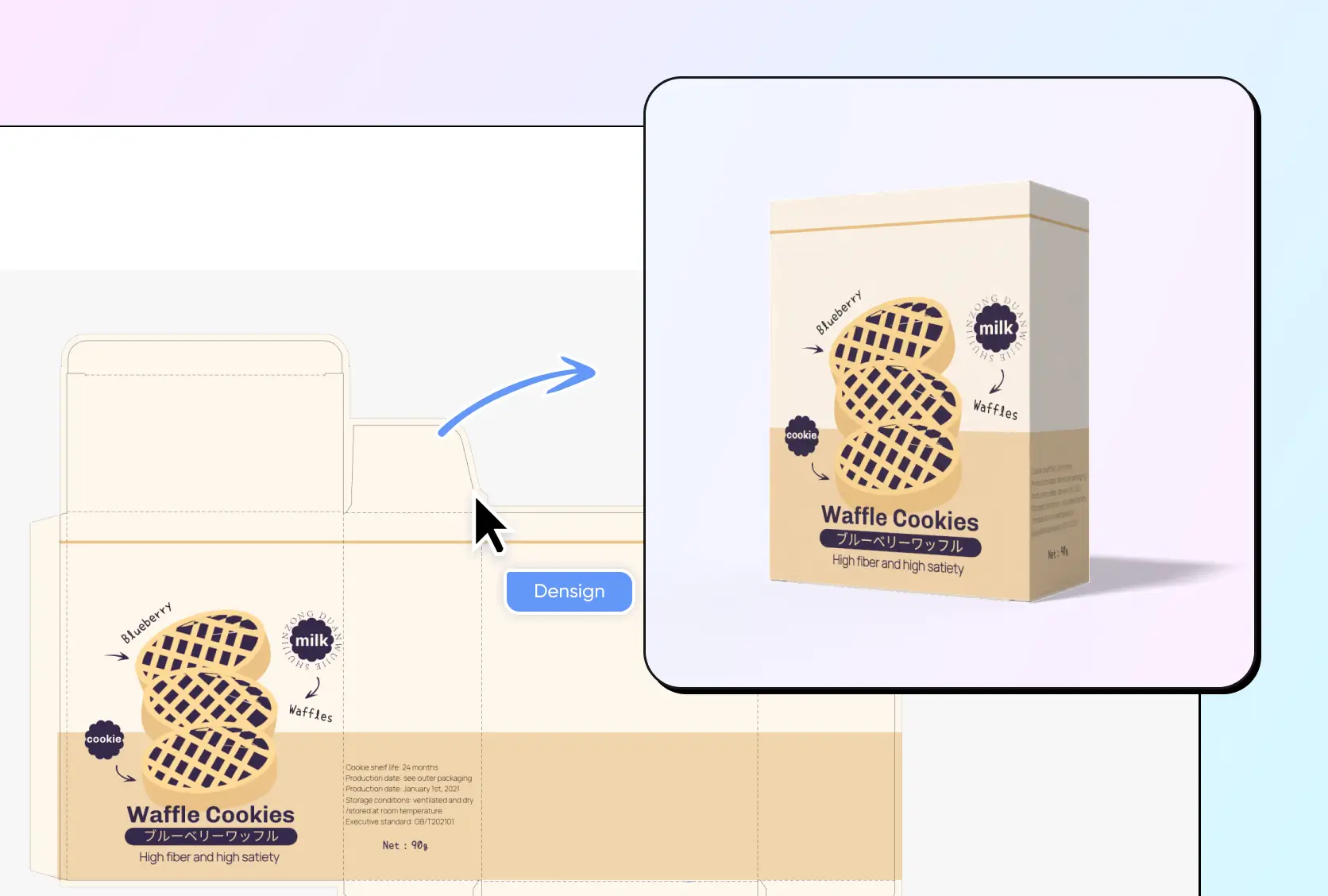 Custom Packaging Design Solution: 3D Visualization & Pricing Engine